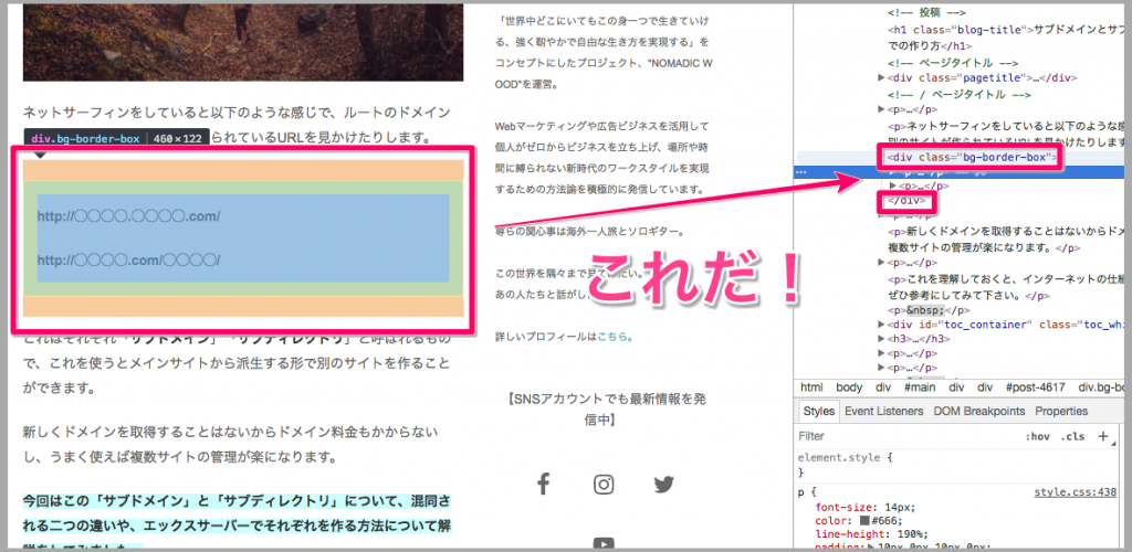 AddQuicktagの設定方法と使い方｜ショートコードを簡単登録 – NOMADIC WOOD